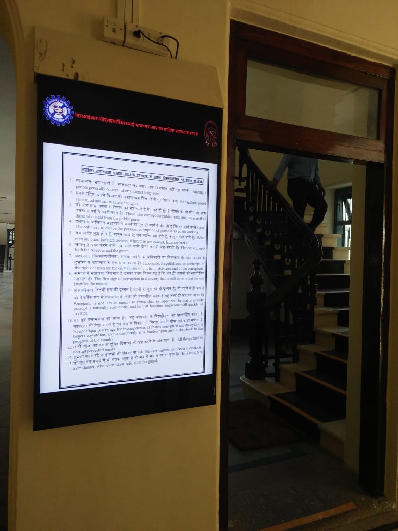 Gallery | CSIR-CSMCRI Bhavnagar